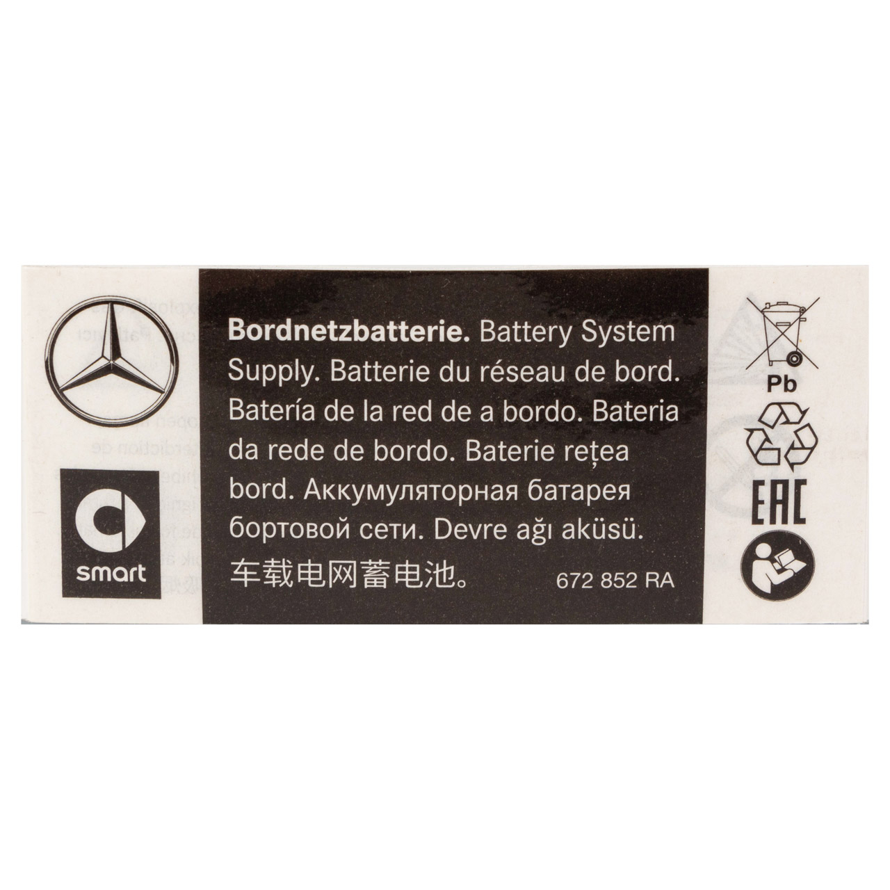 Original MERCEDES-BENZ Autobatterien - 230 541 00 01 | myparto