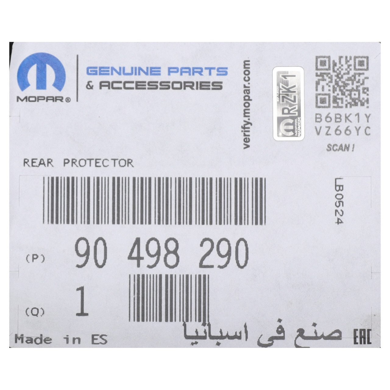 Original OPEL Ankerbleche - 90498290 | myparto